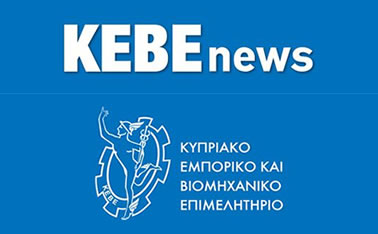 CCCI | Cyprus Chamber of Commerce and Industry