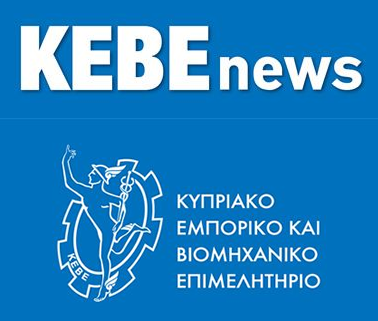 CCCI | Cyprus Chamber of Commerce and Industry