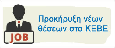 CCCI | Cyprus Chamber of Commerce and Industry